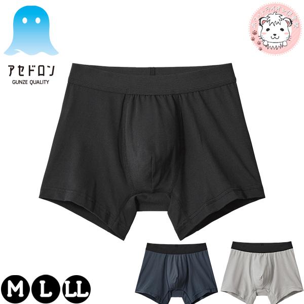 【商品説明】【アセドロン】ベタつき、ジメジメなど、汗によって引き起こされる不快感を解消する、グンゼ最高クラスの”汗解消”テクノロジー肌が発散する湿気を素早く吸収し、嫌なムレやベタつきをシャットアウト！吸収した湿気をすぐに外に逃がすから、イン...