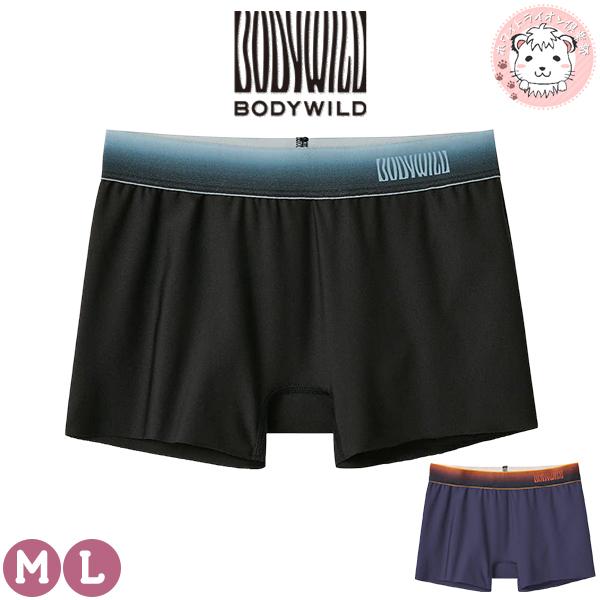 【CUT OFF】グンゼが産み出したオリジナル製法、カットオフ/CUTOFFによる切りっぱなし素材を使用したボクサーパンツ。縫い目のない生地は限りなくフラットでアウターパンツにも響きにくい。【EZX(イージーエックス)】カッコよさも、キモチ...