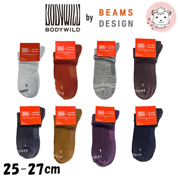 【商品説明】BEAMS DESIGNとのコラボレーションコレクション第2弾。つま先にBEAMS DESIGNの文字をあしらったスニーカー丈ソックス。土踏まずを持ち上げ荷重を分散させるアーチサポート設計で快適な履き心地。動いた時のズレ・ずり込...