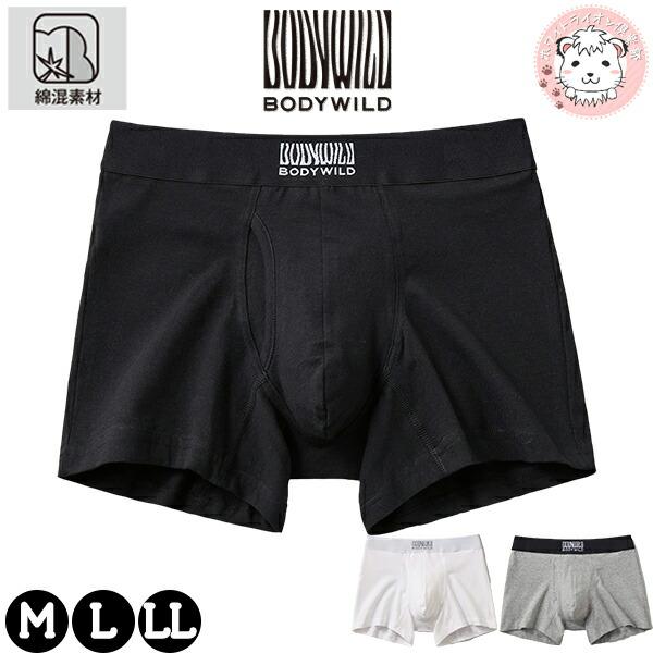 【BODY WILD オーガニックコットンシリーズ】ファッションと着心地を融合させたアンダーウェアブランド。・肌あたり柔らかなコットンミックス・伸縮性の高いストレッチ素材なので、動きやすく、快適フィット・ウエストゴムのロゴは同系色のトーンオ...