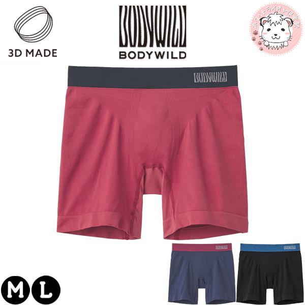 【商品説明】【BODY WILDブランドコンセプト】「WEAR THE WILD」。自然でありのままいられること。自分らしくポジティブでいられること。身体に、ライフスタイルにいつも寄り添う、身に着けるだけで気分が上がるような高揚感を得られる...
