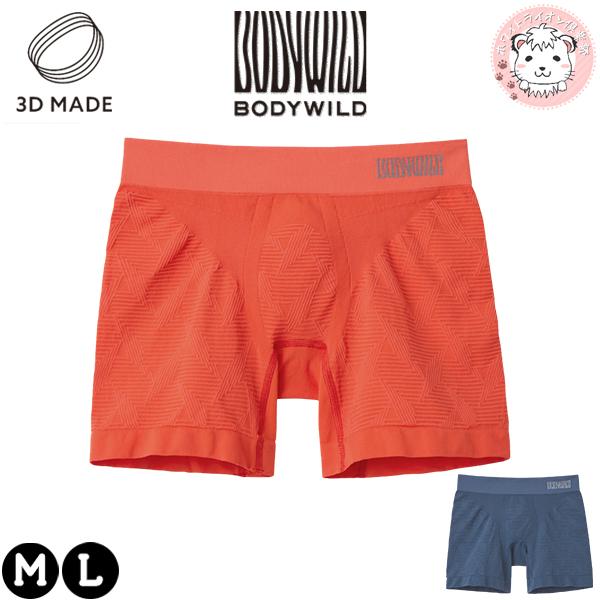 【商品説明】【BODY WILDブランドコンセプト】「WEAR THE WILD」。自然でありのままいられること。自分らしくポジティブでいられること。身体に、ライフスタイルにいつも寄り添う、身に着けるだけで気分が上がるような高揚感を得られる...