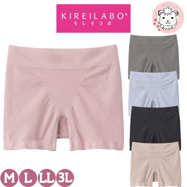 【商品説明】【Fitte Multi Shorts】朝も夜も、アクティブな日も。立体成型×らくらくウエストで、24時間やさしく快適なはき心地のマルチショーツ。立体ヒップ構造で、丸みのある美しいヒップラインに。下腹部をやさしくサポートし、安心...