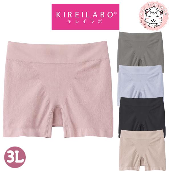 【商品説明】【Fitte Multi Shorts】朝も夜も、アクティブな日も。立体成型×らくらくウエストで、24時間やさしく快適なはき心地のマルチショーツ。立体ヒップ構造で、丸みのある美しいヒップラインに。下腹部をやさしくサポートし、安心...