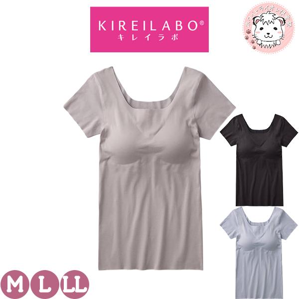 【完全無縫製×肌側オーガニックコットン100％】お肌にふれる部分はすべてオーガニックコットン。縫い目のない完全無縫製。肌側オーガニックコットン100%と完全無縫製の融合で実現した、とことんお肌にやさしいカップ付き2分袖インナー。縫い目がない...