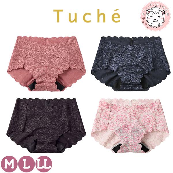 【商品説明】【cherish moon(チェリッシュムーン)】憂鬱な日でも、上下可愛いセットの下着がいいし、普段と同じように過ごしたい。そんな女性の思いに寄り添うグループ。締め付けるショーツはしんどいけれど、ラクを優先するとシンプルなデザイ...