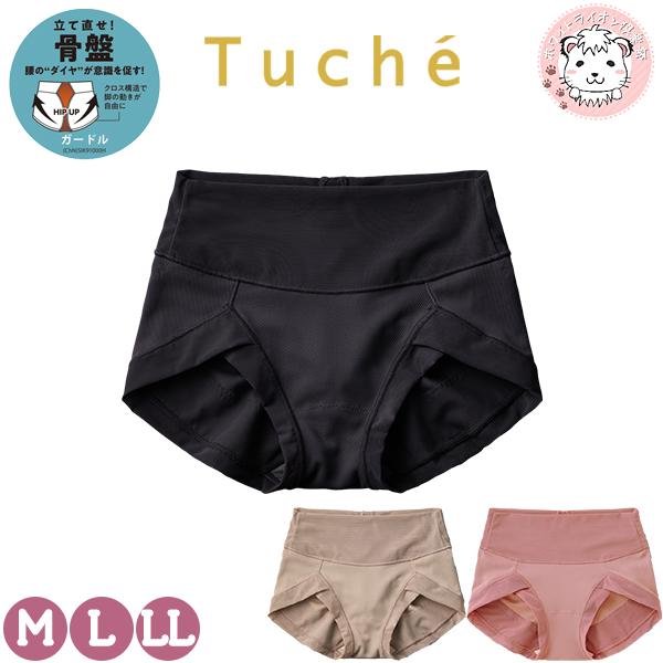 【商品説明】【ACTIBALANCE(アクティバランス)】ピンッと背筋がキレイの秘訣。スマホ猫背、デスクワーク猫背など…日々の生活の中で知らぬ間に猫背になっている方へ。正しい姿勢づくりとヒップアップをサポートするガードルです。後ろに設置した...