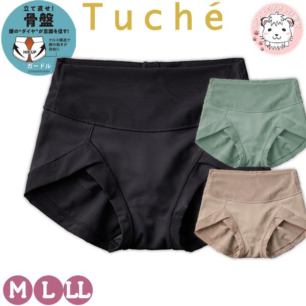 【Tuche ACTIBALANCE】シリーズ!!ピンッと背筋がキレイの秘訣。スマホ猫背、デスクワーク猫背など…日々の生活の中で知らぬ間に猫背になっている方へ。正しい姿勢づくりとヒップアップをサポートするガードルです。自然に「ピンと背筋」を...