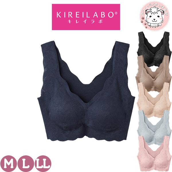 【ブラファンデ】脇すっきり、胸の高さもキープしてくれるカットオフレースを使ったノンワイヤーブラ。ブラを着けた時に気になる脇肉をしっかりサポート。太って見えがちな、脇肉のムニっと段差もすっきり見せてくれます。ゴムや縫い目が一切ない仕様なので、...