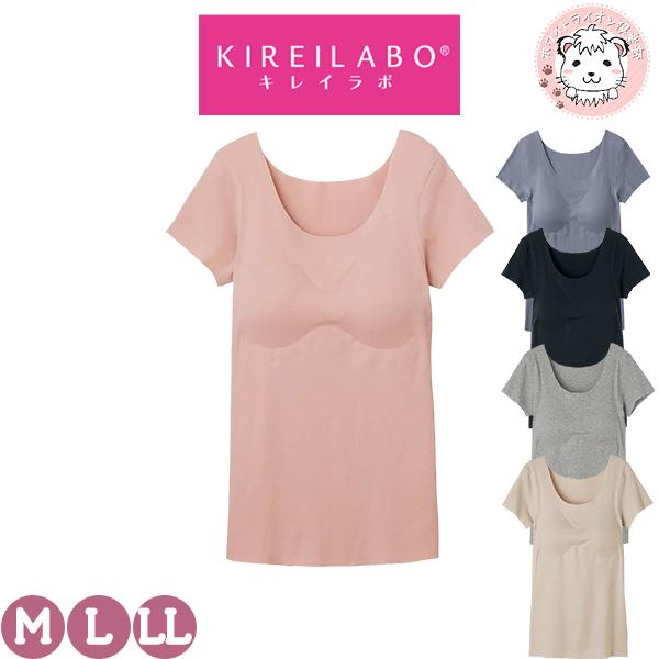 【商品説明】【Fitte】完全無縫製インナーシリーズチクチク、かゆみの原因にもなる「縫い目」をなくした完全無縫製インナー。洗濯絵表示のタグも転写プリントにすることで刺激を軽減。衿・袖・裾はアウターにひびきにくいよう、きりっぱなしのフラット仕...