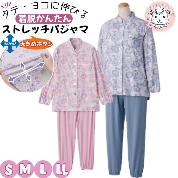 のびのびストレッチで着脱らくらく。大きめボタンのストレッチパジャマ。のびのび素材で腕が通しやすい!アームホール部分が伸びて広がるので、腕を曲げたままでも脱ぎ着ができます。一般的なボタンに比べてつかみやすい大きめボタンを採用。ななめボタンホー...