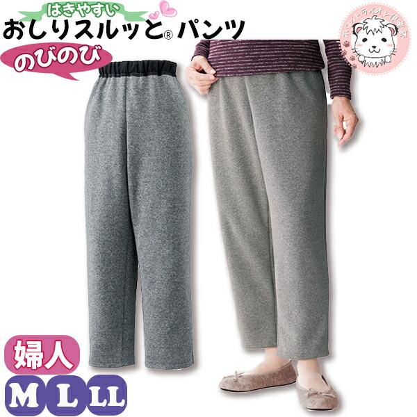 引き上げやすく、ずり落ちにくい『履きやすいズボン』おしりスルッとパンツ。肌触り柔らかな綿混素材が心地いいパンツ。落ち着いた色目が優しい印象。ゆったりとしたシルエットで、家でくつろぐ際にもふさわしいアイテムです。腰回りは安心の深ばき仕様です。...