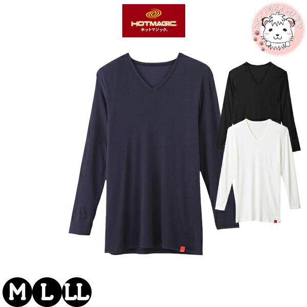 【商品説明】【HOTMAGIC／やみつき柔らか】その名の通り、やみつきになる柔らかさと暖かさ。身体から出る湿気を吸湿して発熱し、余分な湿気は逃してくれるのでサラッとした肌触り。今までにない軽さと保温性を表現。オールエイジ。世代問わず、すべて...