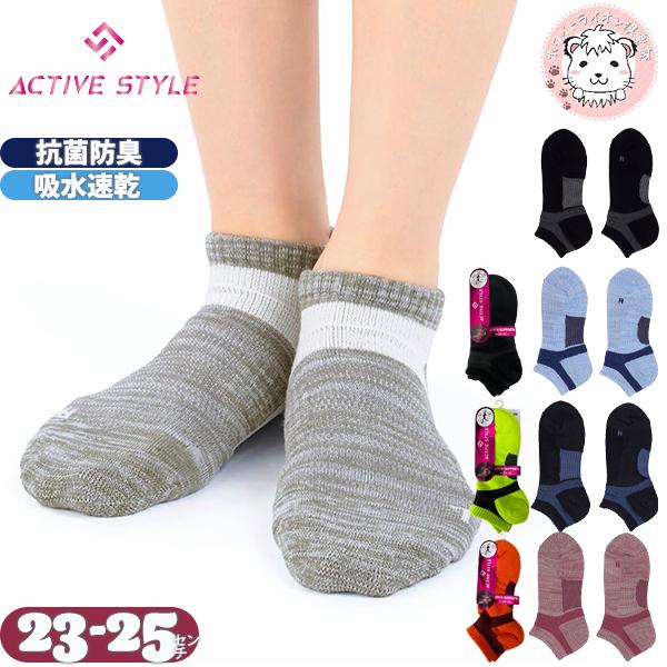 【商品説明】【ACTIVESTYLE　スポーツソックス】日常生活はもちろん、ハイキング、ランニング、ジムなどのスポーツシーンにもオススメのソックスです♪動きやすく、履き心地のいいソックスです。土踏まずを持ち上げ荷重を分散させるアーチサポート...