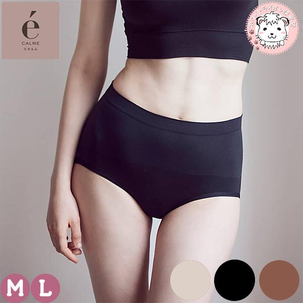 【商品説明】現代にマッチするニュートラルなデザイン性と、無駄をなくすことで実現した本物の快適性。自然体を美しく表現する、今の時代の新しいベースレイヤー。身体の凹凸に馴染む立体成型編みでしなやかに、柔らかくフィットするレギュラーショーツ。お腹...