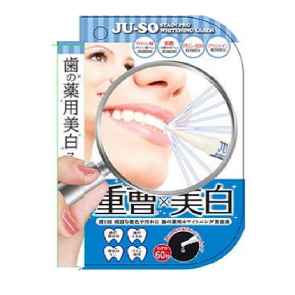 頑固な歯の黄ばみ、ヤニ汚れを落とすペン型のホワイトニング薬用美容液。■特長ペンタイプなので、気になる歯の黄ばみやヤニ汚れに直接塗布し、ピンポイントでケアできます。塗布後約60秒で汚れが浮き上がり、効果を実感できます。重曹＆ポリリン酸配合重曹...