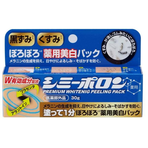 販売名：薬用クリアパックM-1 (パック類)頬や手の甲などに長年居座る頑固なシミ肌対策に、Wの有効成分とメラスローや20種類の植物エキスなその美肌成分で、ポロポロ薬用美白ピーリング。有効成分をシミのもとにしっかり届けながら黒ずみを同時に。気...