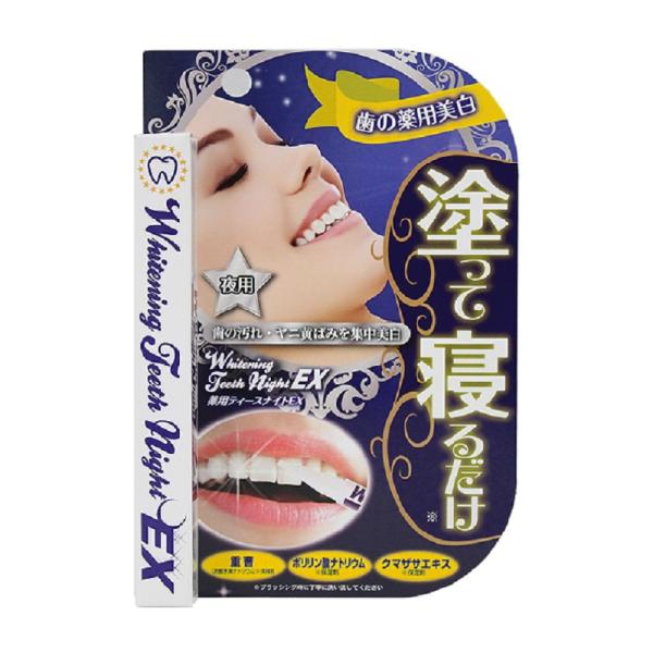 重曹やポリリン酸を含んだ薬用ジェルがじんわり汚れを浮かせて翌朝のブラッシングでクリーンな歯に。【医薬部外品】効果・効能 歯を白くする、歯周炎の予防、口臭の防止■特長寝る前に歯に塗るだけでOK。歯の黄ばみ除去、口臭対策、歯周炎予防、歯の美白効...