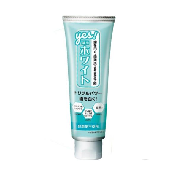 歯を白く！歯を強化！ホワイトニングと口臭予防に特化した歯磨き粉です。3つの有効成分が7つの効果をもたらし、歯を白くし、口臭を防ぎます。医薬部外品として認められた7つの効果が期待できる◎口臭防止◎歯を白くする◎口の中を浄化する◎口の中を爽快に...