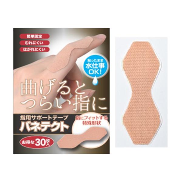 指関節をサポートしラクにする！さっと貼るだけ！◎簡単固定◎強粘着◎男女兼用◎目立ちにくいベージュ5つのこだわり1.縦の非伸縮生地で 指の可動域を制限2.指の動きと最小限の接着にこだわった特殊形状3.はがれにくい曲面形状を採用4.通気性がよく...
