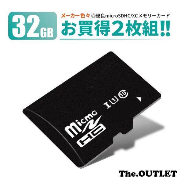 お買得2枚組!!【メーカー色々OUTLET特価品】入荷状況により様々なメーカー品がミックスしていますので通常より格安でのご提供！デザイン色々、大手メーカー品からノーブランド品までお選びいただけませんが、基本スペックに大きな違いはありません。...