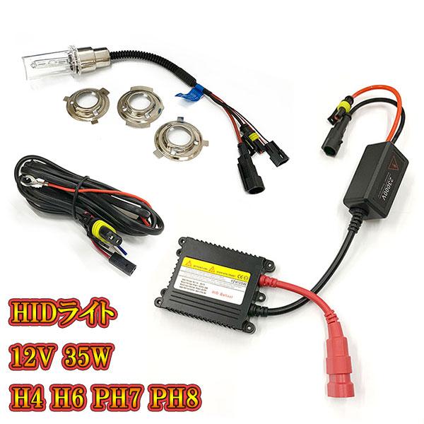 ・ 高精度石英ガラス採用：UVカット加工により紫外線からのレンズ劣化を防ぎます。・ 安定したランプ性能 ：ハロゲンランプよりも長寿命の約3200時間の耐久性で約4倍の明るさ！・ 簡単取り付けカプラー ：他社メーカーも多く採用している端子を合...