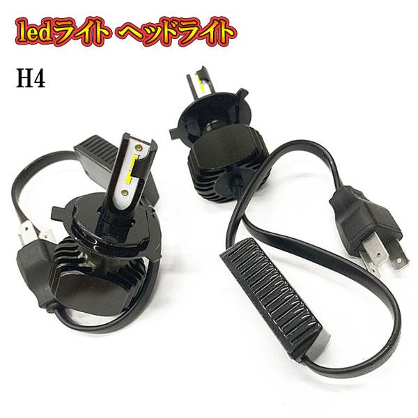 ・ LEDバルブ形状：H4(HI/LO)・ 使用電圧：12V・ 発光色：白色・ 出力：片側30W・ 全光束：片側3000lm・ LED寸法・ LED最大幅 43mm・ LED全長 84mm・ 付属品・ LEDバルブ×2【注意事項】下記内容は...