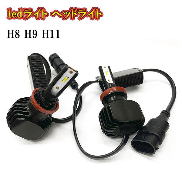 ・ LEDバルブ形状：H8 H9 H11・ 使用電圧：12V・ 発光色：白色・ 出力：片側30W・ 全光束：片側3000lm・ LED寸法・ LED最大幅 43mm・ LED全長 84mm・ 付属品・ LEDバルブ×2【注意事項】下記内容は...