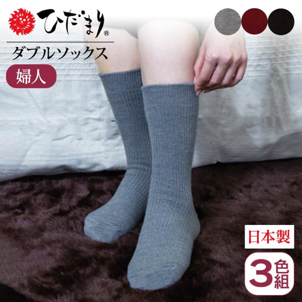 【当店なら10%還元】【1個あたり2,090円】優れた保温性・熱伝導率の低い、ポリ塩化ビニル繊維を含むダンロンを使用。外気温の低下による寒さの影響を受けにくく、体温であたためられた空気を外に逃しません。●暖かいだけでなく消臭効果があるのがポ...