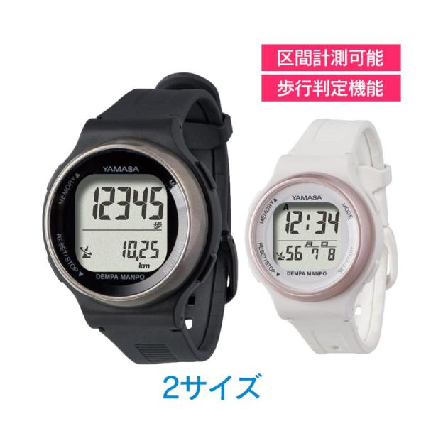 ●電波時計内蔵だから時刻合わせ不要。●3D加速度センサー搭載で、左右どちらの手首につけても計測可能●表示が大きく、見やすいスタンダードサイズと、女性の腕にフィットするスモールモデル●歩数、歩行距離、消費カロリー、歩行時間、時刻、 カレンダー...