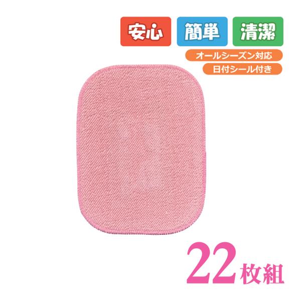 通販で人気殺虫剤を使わず、食品添加物を誘引剤に使っているので、赤ちゃんや、犬猫ペットも安心安全のダニ対策シートです。■特徴1.ダニが誘引剤に誘われてシートの中に集まる2.粘着加工にくっついて死骸が飛散しない■こんな場所で大活躍ダニは湿気のあ...