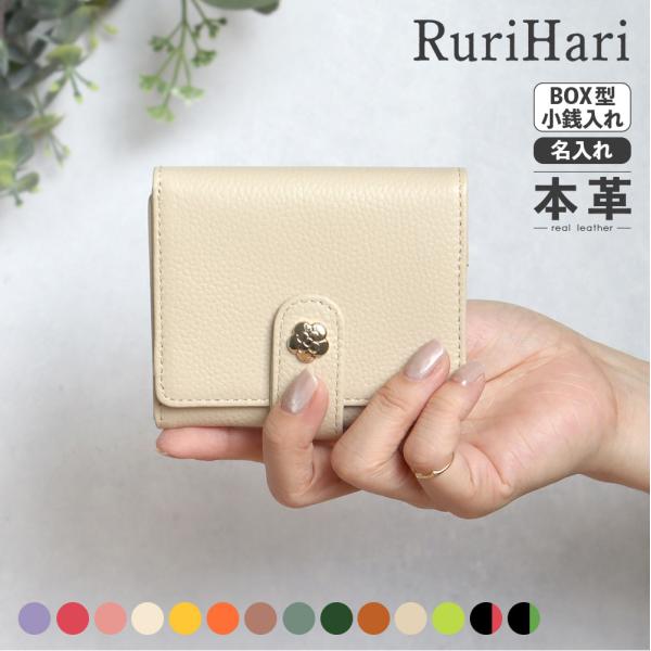 【お札が三つ折り（コノ字）にならない三つ折り財布】・キャッシュレス時代ですが、現金派にもキャッシュレス派にも対応したミニマル財布。・手のひらサイズで小さめのカバンやポシェットに入るので、旅行や結婚式、女子会のためのセカンド財布としても。・小...