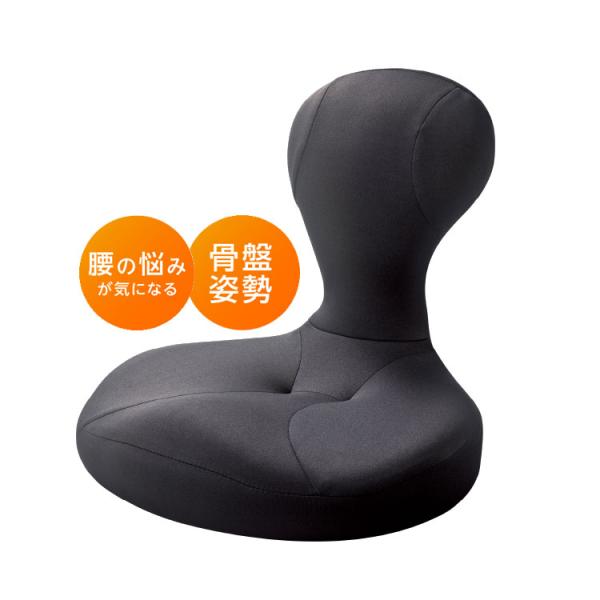 ランキング獲得の人気商品です！凛とした姿勢を長時間ラクに維持できる骨盤から腰椎のポイントを押さえたクッション当店は正規品取扱店、正規販売店です。■商品名： 凛座 りんざ Labonetz ラボネッツ■カラー ブラック■サイズ （約）幅37×...