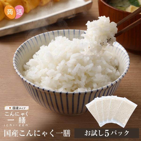 ■ブランド：こんにゃく一膳■内容量： 60g×5パック■原材料：馬鈴薯澱粉（国内製造）、タピオカ澱粉、甘藷澱粉、蒟蒻粉／加工澱粉、水酸化Ca（蒟蒻用凝固剤）■生産国：日本■賞味期限：製造後：2年■栄養成分：画像の表をご確認ください。■炊き方...