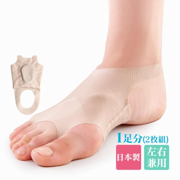 メール便なら送料無料（1配送1セットまで）足裏アーチが崩れることにより、足、膝、股関節、腰など様々な箇所に不調をきたしてしまいます。普段のウォーキングや、生活にこの靴下を取り入れ、健康な足裏アーチを取り戻しましょう。■適応サイズ（約）：22...