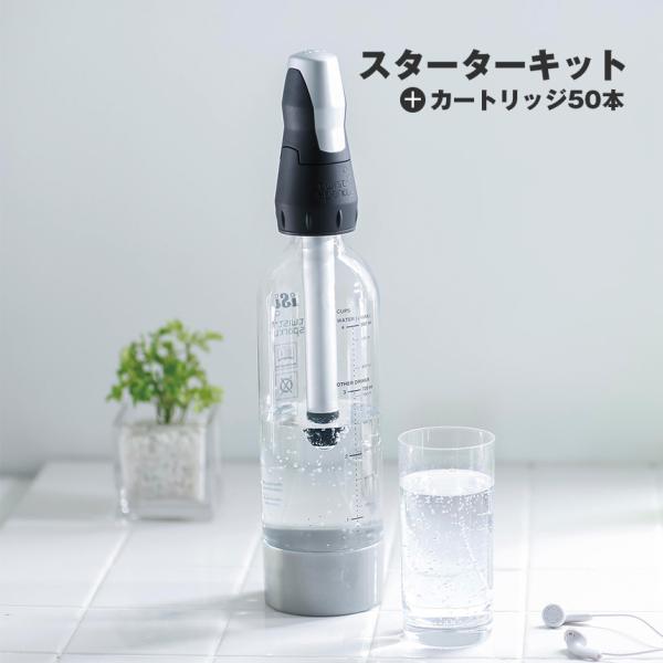 ●電源不要！普通の水がすぐに炭酸水に変身！●オリジナルソーダやカクテル、ハイボールを家でもアウトドアでも作れる●別売りの炭酸カートリッジで、何度でも利用可能●水なら950ml、ジュースやお酒など720mlの炭酸飲料が作れる●ドリンクの量が少...
