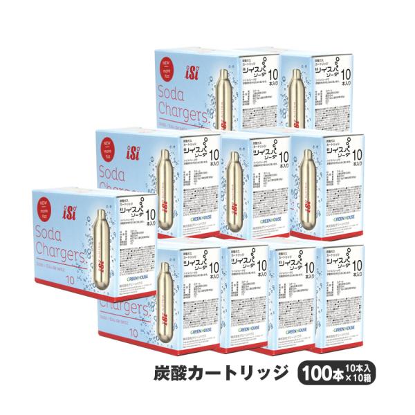 ●ツイスパソーダ用炭酸カートリッジの生産工場は、HACCP（衛生管理システム）の認証を受けた工場で生産されています。●耐熱／耐冷の物性試験を実施しクリアしています。■商品名：ツイスパソーダ炭酸カートリッジ100本セット■セット内容：100本...