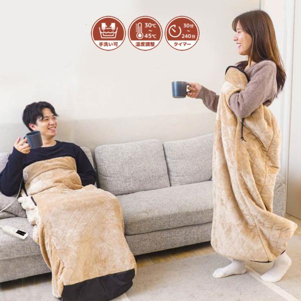 ・こたつに入ったまま色々なことができればいいのに・・・！そんな願いを叶えるのがこの着るこたつ「こたんぽ」です。底から足を出せるようになっているので、ちょっとした用事なら着たままこなせます。・内蔵ヒーターに加え、保温性能抜群のフリースに包まれ...