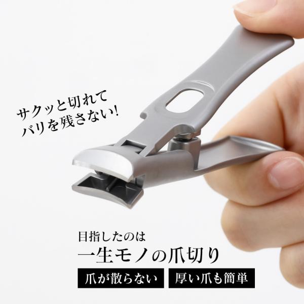 メール便なら送料無料（1配送1セットまで）★クラウドファンディング「Makuake（マクアケ）」で話題の商品★・最高の切れ味、ヤスリの手間を省く鋭利で精密な刃は爪を滑らかにカットし美しく整えます。柔らかくスッと切れ、滑らかに切り揃えることが...