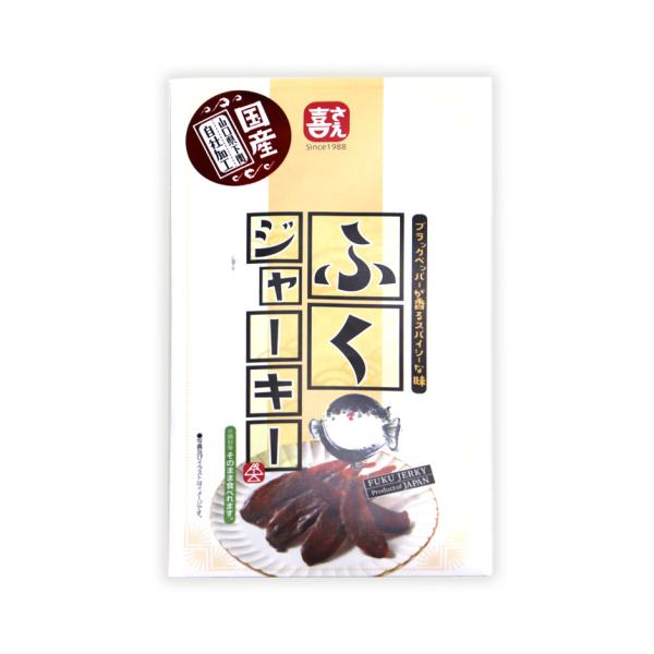 メール便なら送料無料（1配送1セットまで）しっとりソフト食感山口県下関で加工した国産のふくをブラックペッパーなど香辛料ベースで仕上げたオリジナルの特製ダレで味付けをし、2日間じっくり熟成させました。■商品名：国産ふくジャーキー 3袋セット■...