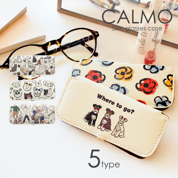 メール便なら送料無料（1配送2セットまで）超薄型、かさばらない。持ち運び専用メガネケース。●持ち運びに便利な軽量、極薄スリムタイプのメガネケース。●これならポシェットやポーチでもかさばらずメガネを収納。ポケットに入れておくにも最適。●大き目...