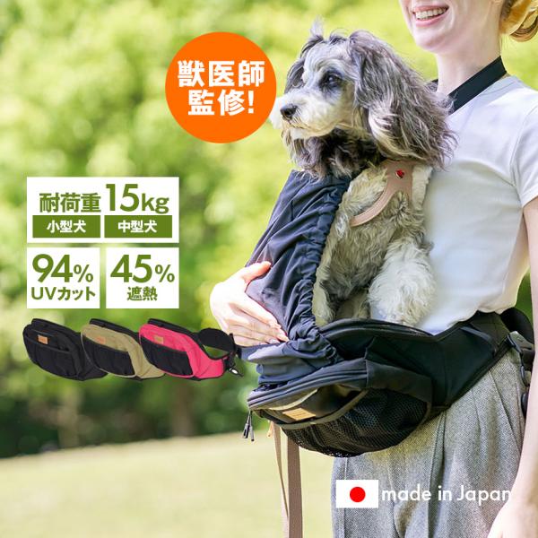 ・マンションのエレベーターやエントランスなどの共同スペースでペットを歩かせられない時、お散歩の途中で疲れて歩かなくなってしまった時など、抱っこする際にちょい乗せができて飼い主の腕の負担を軽減します。・飛び出しを防止できるカバーは紫外線をカッ...