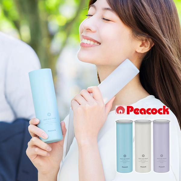 持ち運べる携帯氷のうで、猛暑を乗り切ろう！コンパクトでスリムな魔法瓶構造のアイスパック氷のう。小さなかばんにも入れやすく持ち運びに便利。シリコーンゴム製でやわらかく、魔法瓶構造でしっかり保冷。しっかり凍らせて使用したり、すぐに使いたい時は、...