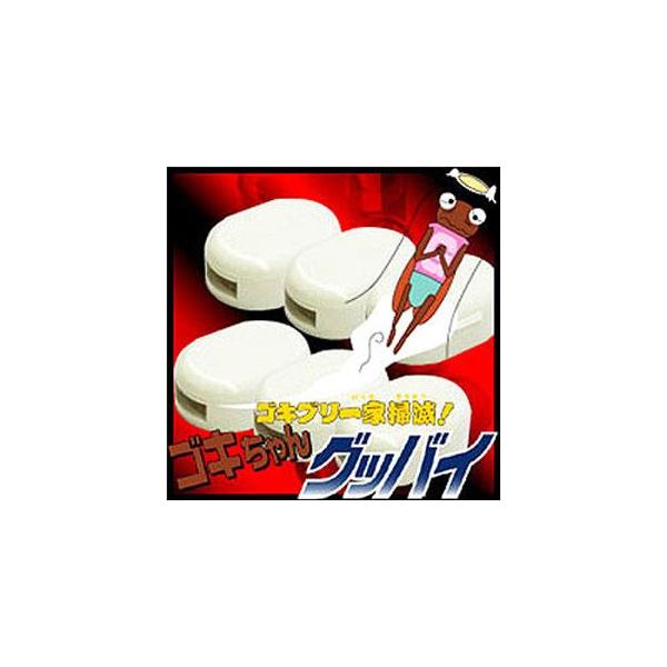 メール便送料無料（1配送2セットまで）ゴキちゃんグッバイ！ゴキブリなんて、絶対見たくない！業務用のすごいパワーが家庭用になって登場！1匹見かけたら家には100匹いるみたい！？と言われているゴキブリ。 食べて・食べて・勝手に自滅！（大手居酒屋...