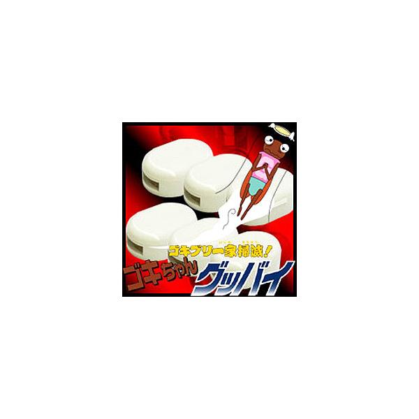 メール便送料無料（1配送1セットまで）ゴキブリ退治！ゴキちゃんグッバイ！ゴキブリなんて、絶対見たくない！業務用のすごいパワーが家庭用になって登場！1匹見かけたら家には100匹いるみたい！？と言われているゴキブリ。食べて・食べて・勝手に自滅！...