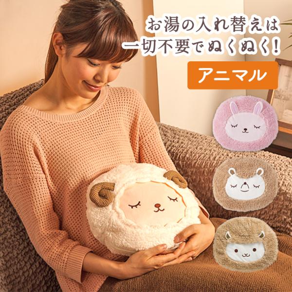 面倒なお湯の入れ替えは一切不要。繰り返し使える蓄熱式。コードレスなので携帯用としても。15分間蓄熱するだけで最長8時間も暖かさが持続します。入浴中や寝る前に蓄熱すれば、朝まで温かいまま。膝の上に乗せてカイロとして使ったり、布団の中でアンカと...