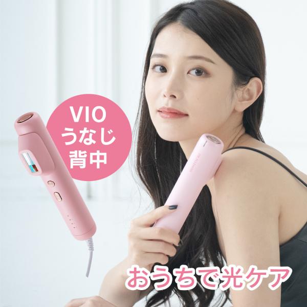 ■本体サイズ（約）幅3.8×奥行き5.6×高さ20.2cm■重量（約） 225g■定格電圧 AC100V-240V■定格周波数 50／60Hz■定格電流 2.0-1.0A■材質 本体：ABS樹脂、PC、専用ゴーグル：PC■ショット回数 50...