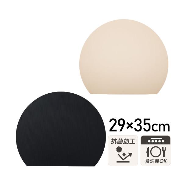 北海道は配送不可です。・刃あたりが柔らかく食材がすべりにくい、弾力性のある耐熱エラストマーまな板・面積が広い丸形だから、カットした食材を並べて置いてお皿いらず・食洗機使用OK。・「木製」と「プラスチック製」のいいとこ取りのエラストマー製まな...