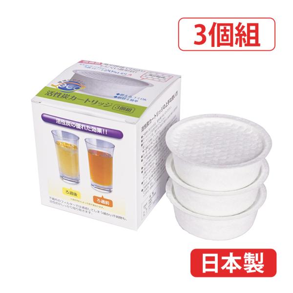 不織布フィルターでは通過してしまう細かい不純物を活性炭フィルターがしっかり取り除きます。油の汚れやニオイを吸着し、綺麗にろ過します。約10回使えて経済的。従来品に比べてろ過スピードが20%アップしました。（メーカー比）