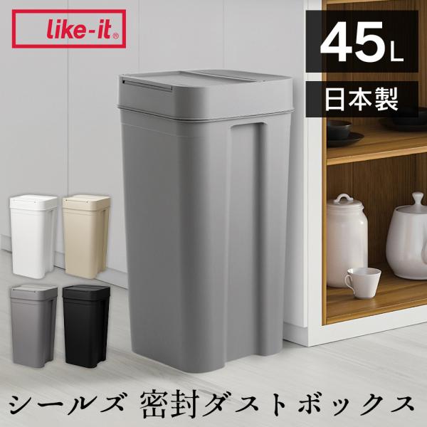 ゴミのニオイ漏れを防ぐ密閉シリコンパッキン構造。袋の着脱がしやすく、ダスト内部での分別を可能にした内部設計。容量を感じさせないスマートなフォルムは様々なシーンに溶け込みます。カラー  ホワイト、グレー、ベージュ、ブラックサイズ（約）  ・幅...